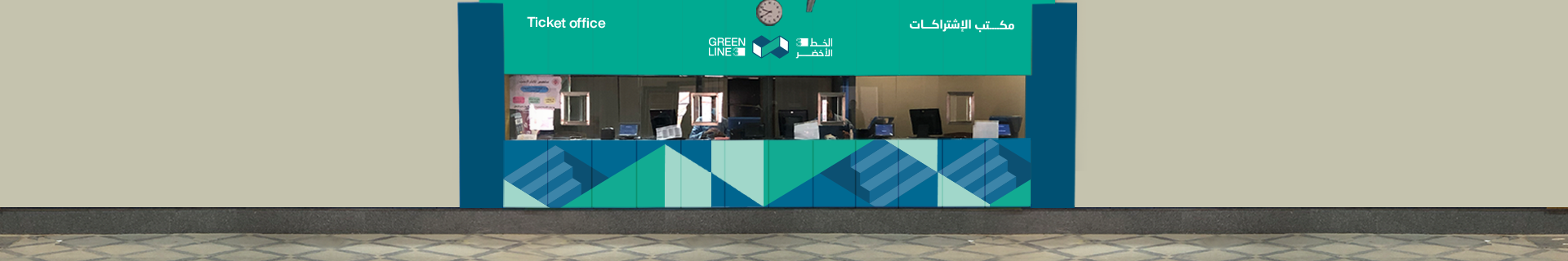 Purchase & top-up | Mobility Cairo